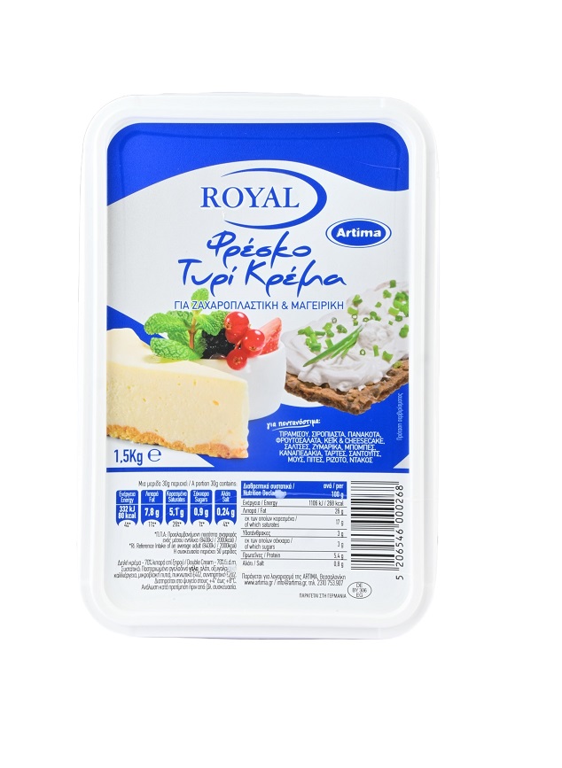 ΦΡΕΣΚΟ ΤΥΡΙ ΚΡΕΜΑ ΓΕΡΜΑΝΙΑΣ ROYAL 1,5Kg | ΤΥΡΙΑ ΕΙΣΑΓΩΓΗΣ| FOODPATH ...